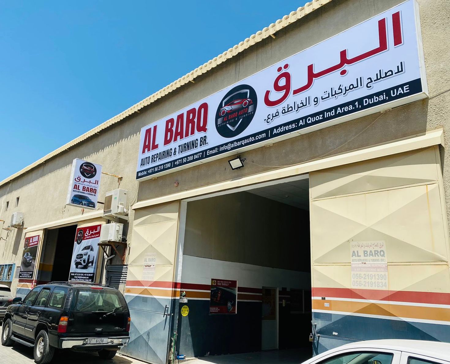 Al Barq - Best Car Repair Garage in Dubai